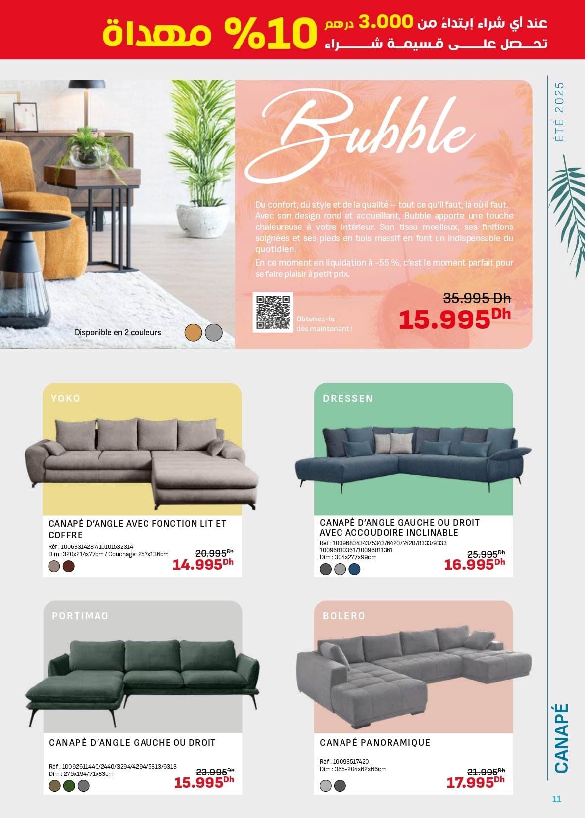 Catalogue KITEA Été 2025 : Soldes -55% sur meubles et déco