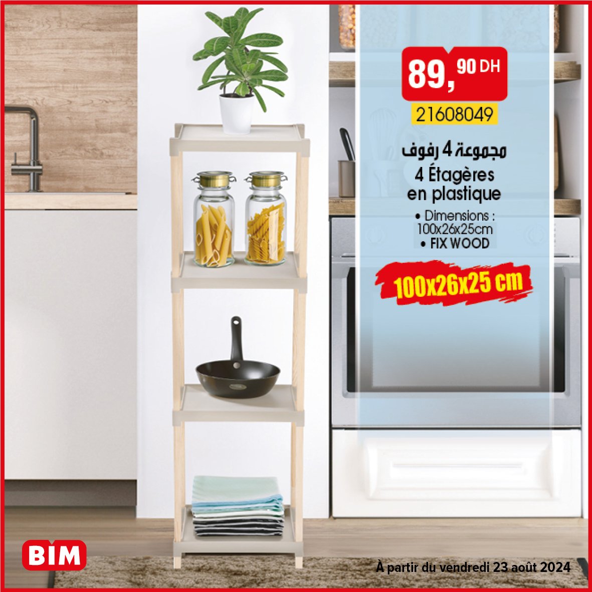 Catalogue Bim vendredi 23 Aout 2024