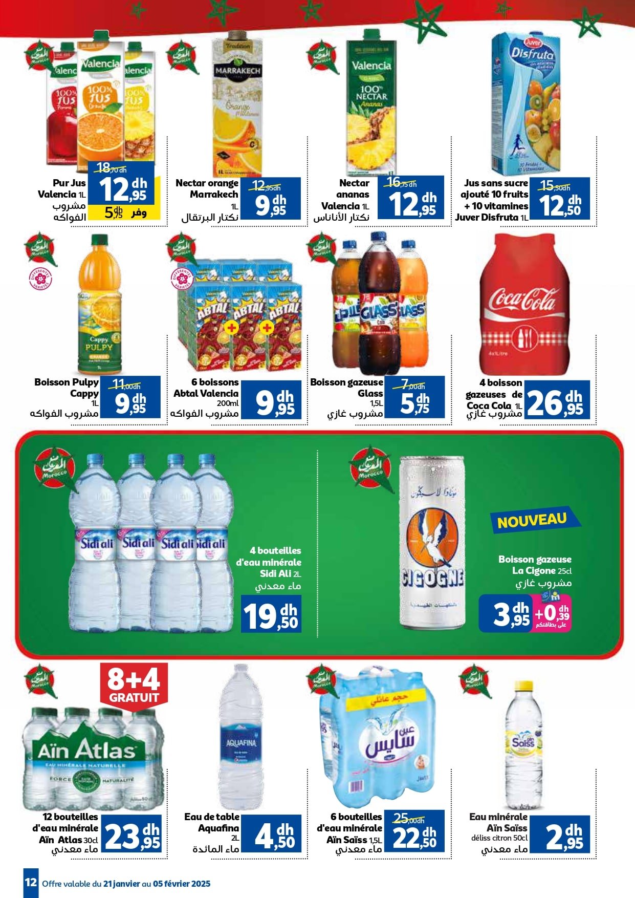 Catalogue Marjane du 21 Janvier au 5 Février 2025 - Promotions et ...