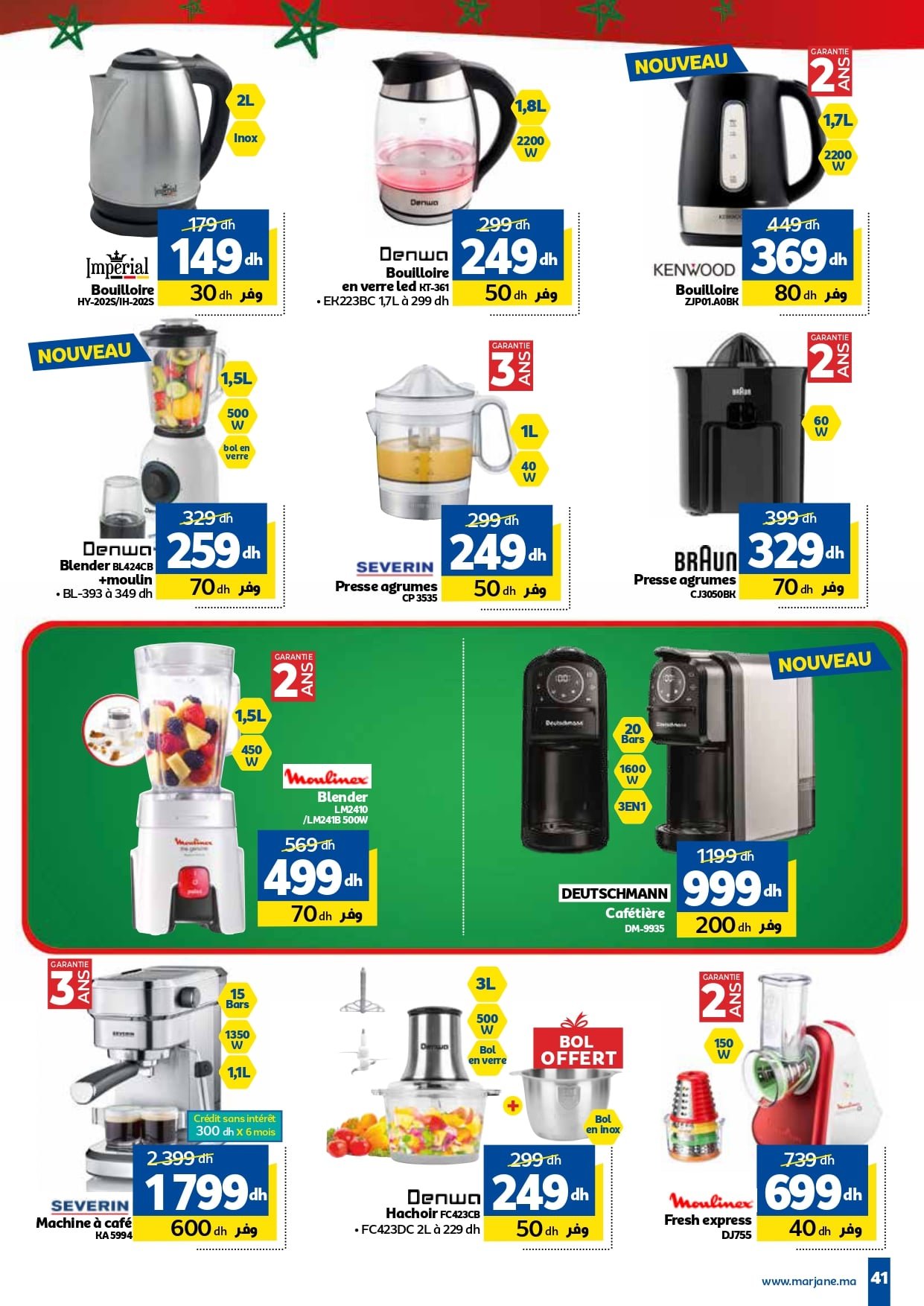 Catalogue Marjane du 21 Janvier au 5 Février 2025 - Promotions et ...